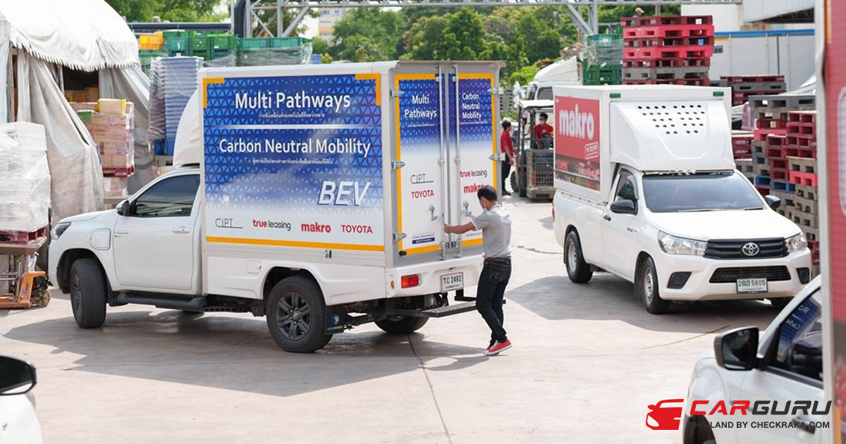 ซีพี, ทรู ลีสซิ่ง, เอสซีจี, โตโยต้า และ CJPT ร่วมลงนามบันทึกความเข้าใจ เพื่อเดินหน้าเร่งความ ...