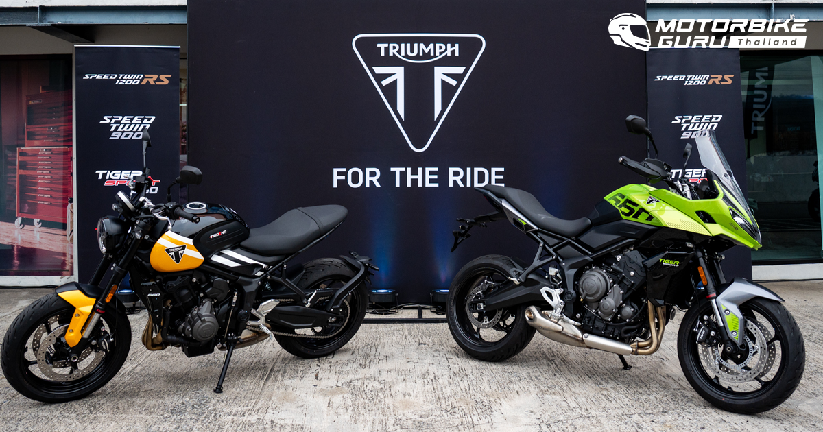 Triumph เปิดตัว 2 รุ่นใหม่ New Trident 660 และ New Tiger Sport 660 ...