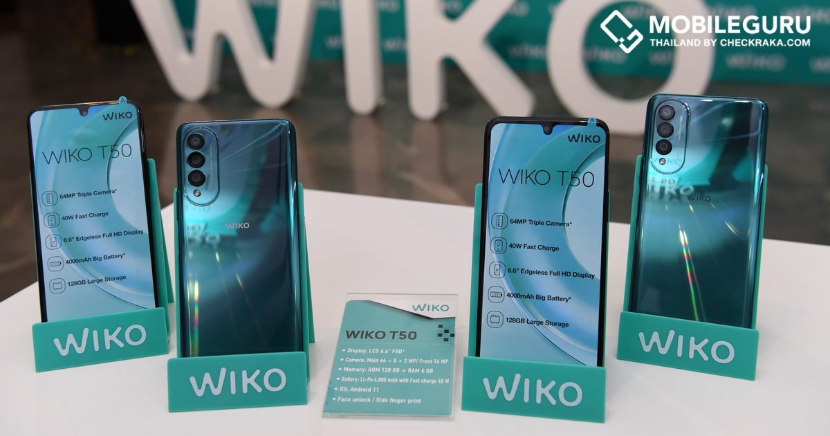 Wiko เปิดตัวสมาร์ทโฟน 3 รุ่น WIKO T50, WIKO T3 และ WIKO T10 สเปคจัดเต็ม ...