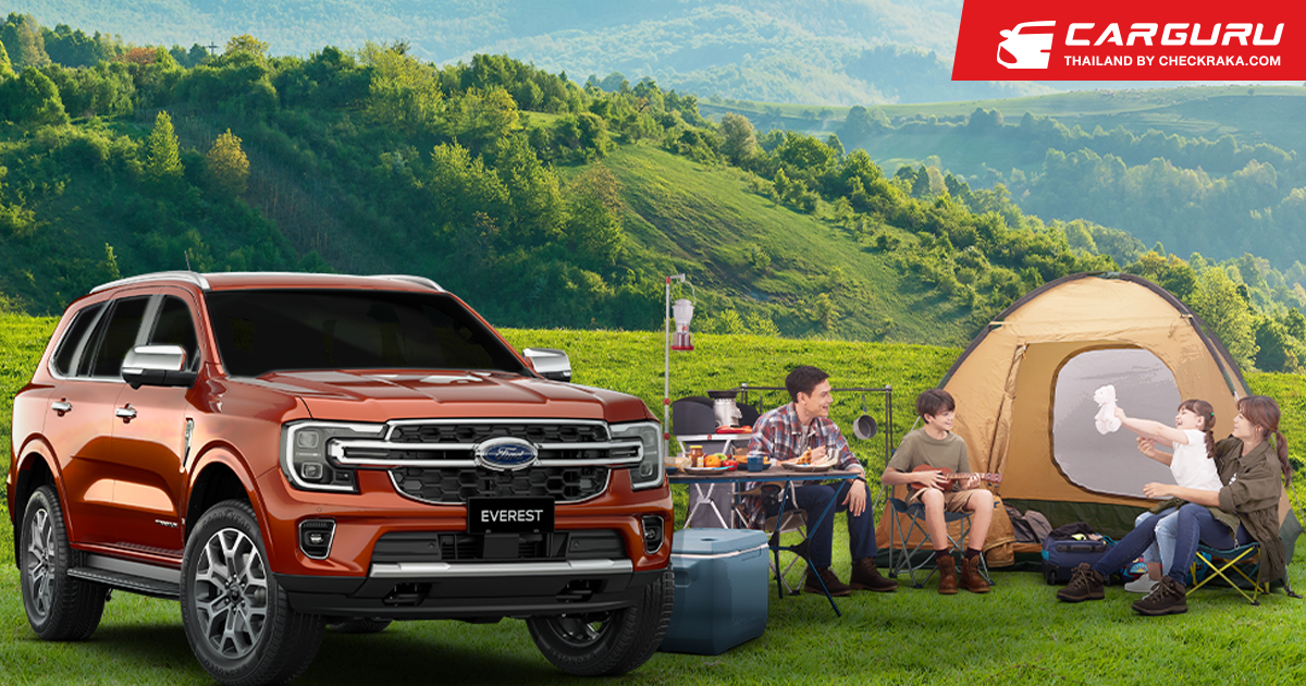 Ford มอบแคมเปญพิเศษ Extraordinary Experience With Next-Gen Everest ใน ...