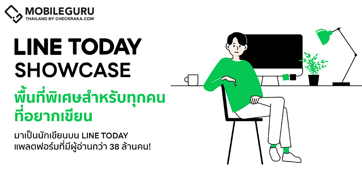 LINE TODAY ชวน “คนชอบเขียน” มาปล่อยของ ในโครงการ “LINE TODAY SHOWCASE ...
