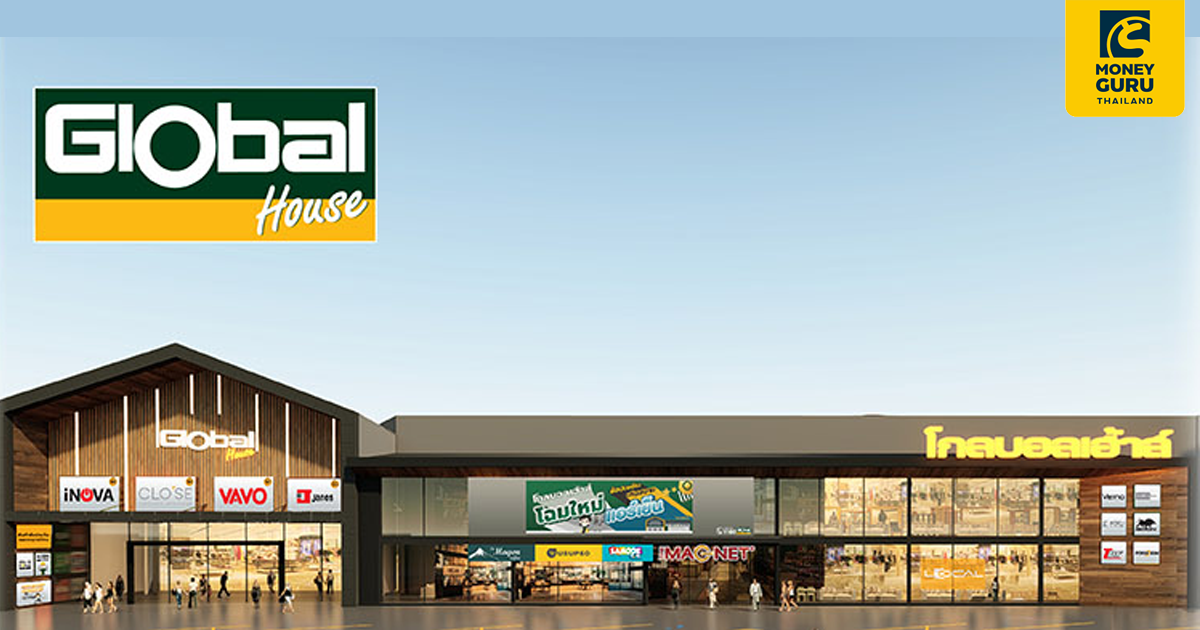 รับคะแนนสะสมพิเศษ และเครดิตเงินคืน ที่ Global House เมื่อมียอดใช้จ่ายแบบชำระเต็มจำนวน และแบ่ง ...