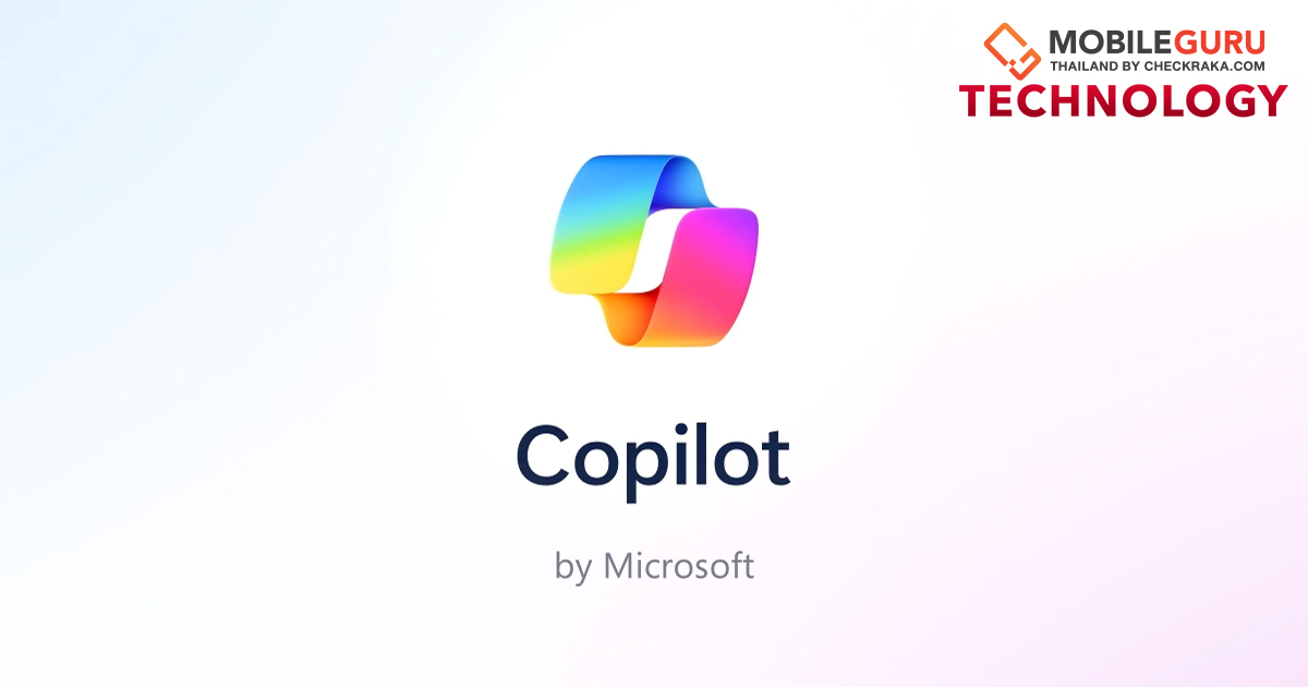 รู้จัก Microsoft "Copilot" ผู้ช่วย AI อัจฉริยะ ที่จะช่วยให้ทุกการทำงาน ...