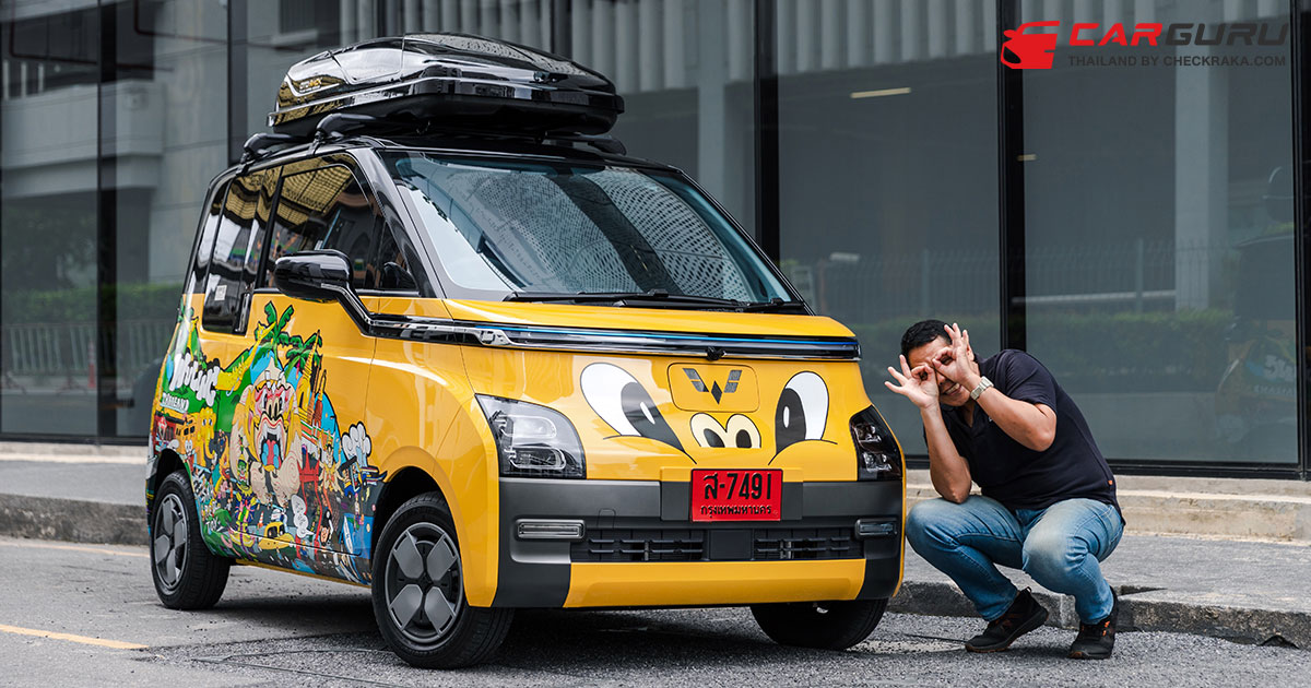 Wuling AIR EV Long Range เล็กน่ารัก ราคาน่าคบเริ่ม 465,000 บาท | เช็ค ...
