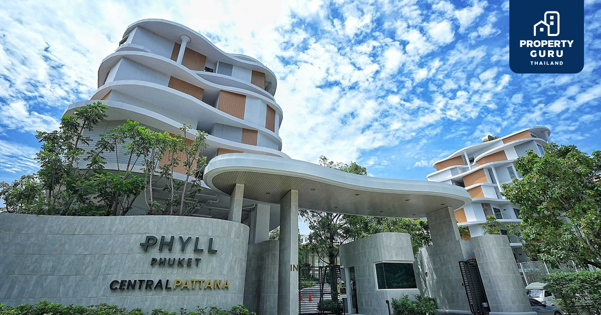 เซ็นทรัลพัฒนา ผู้นำอสังหาฯ เมืองไทย เปิดตัวโครงการ PHYLL PHUKET คอนโดมิเนียมใจกลางภูเก็ตระดับไฮ ...