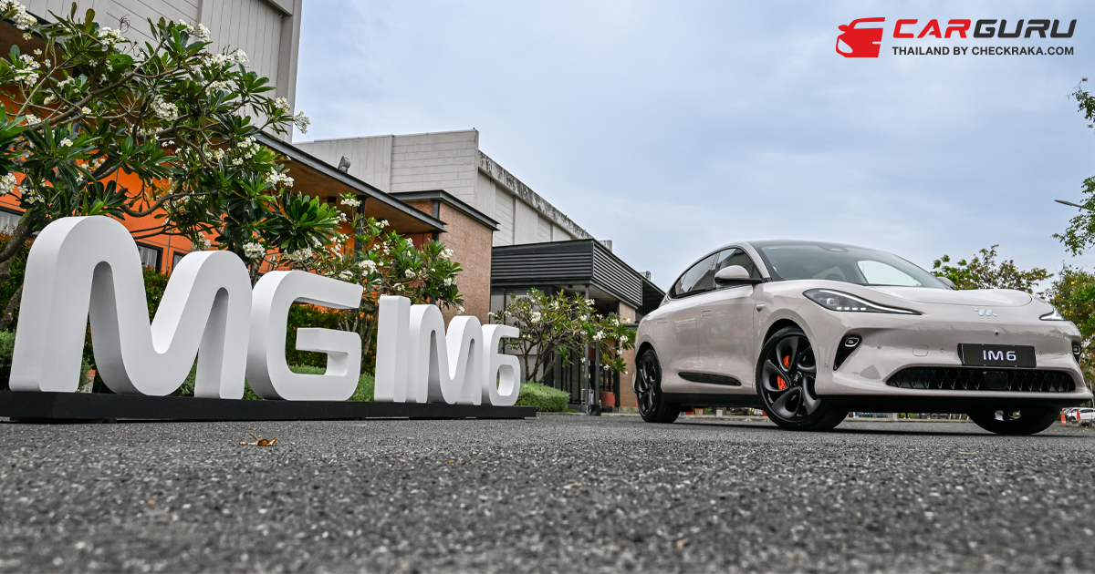 Preview..New MG IM6 ยนตรกรรมรุ่นล่าสุดที่เข้ามาเติมเต็มกลุ่มผลิตภัณฑ์ ...