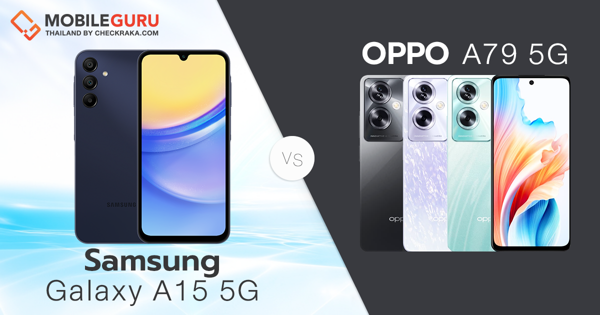 เลือกรุ่นไหนดี? Samsung Galaxy A15 5G VS OPPO A79 5G จอใหญ่ แบตอึด ได้ 5G งบไม่เกิน 9,000 บาท ...
