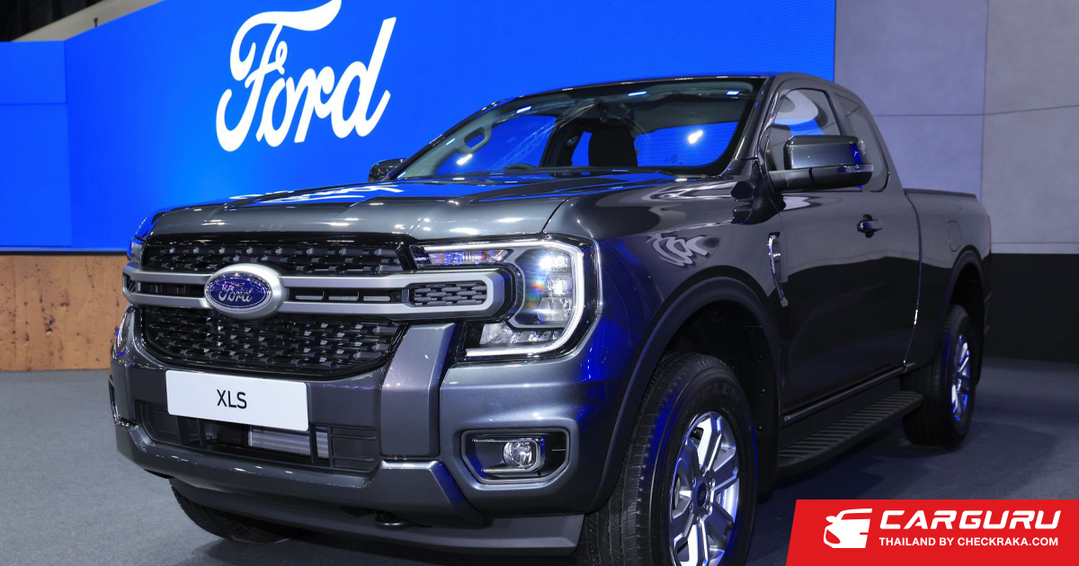 อะไรที่ทำให้! Next-Gen Ford Ranger XLS ถึงเป็นกระบะสุดคุ้มคู่ใจเจ้าของ ...