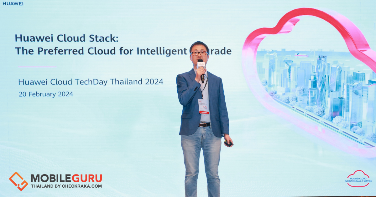 Huawei Cloud Stack รุกตลาดไทยด้วยฟีเจอร์ล้ำสมัยและความปลอดภัยเหนือระดับ | เช็คราคา.คอม