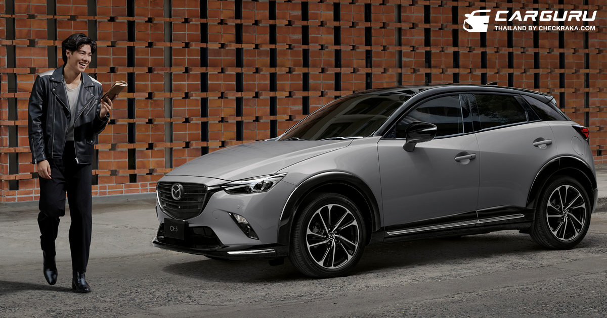 Mazda เปิดตัว New CX-3 ครอสโอเวอร์เอสยูวี ที่มากับคุณภาพคุ้มค่าเหนือราคา พร้อมดีไซน์ใหม่ที่เพิ่ม ...