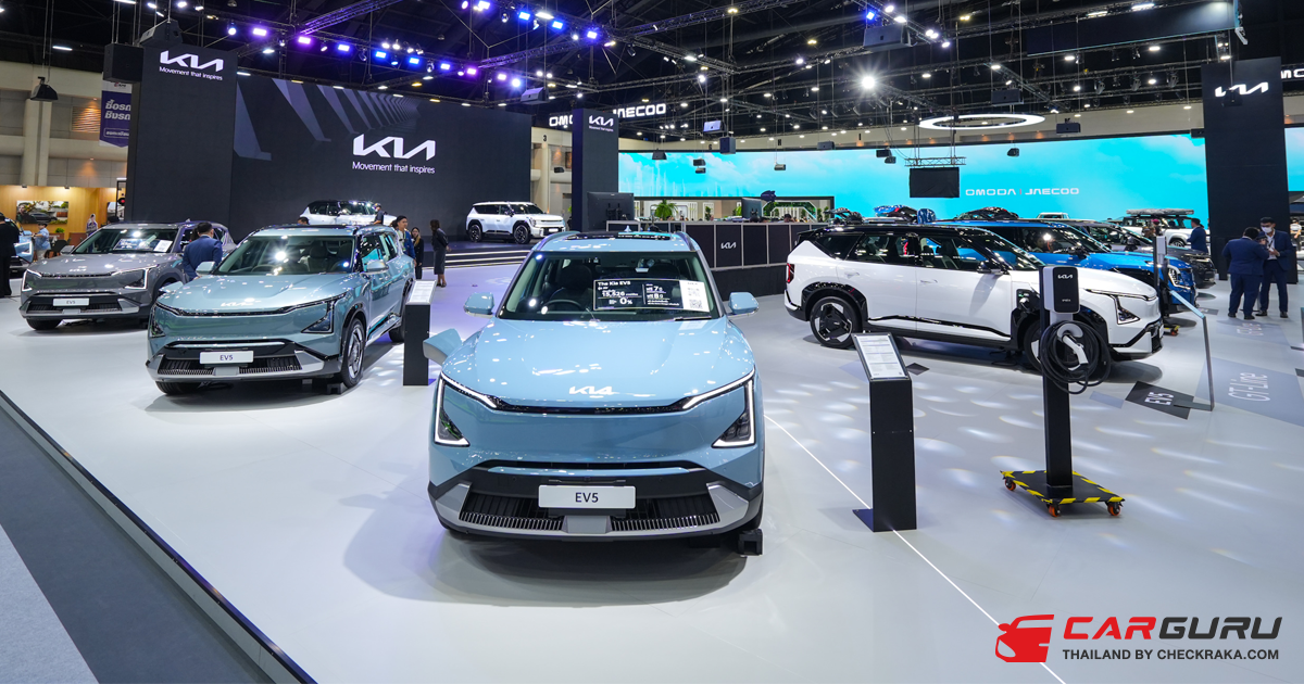 KIA ฉลองครบรอบ 80 ปี นำ The Kia EV5 GT-Line AWD และ Carnival EX รวมรุ่นอื่น ๆ ที่มาพร้อมโปรโมชัน ...