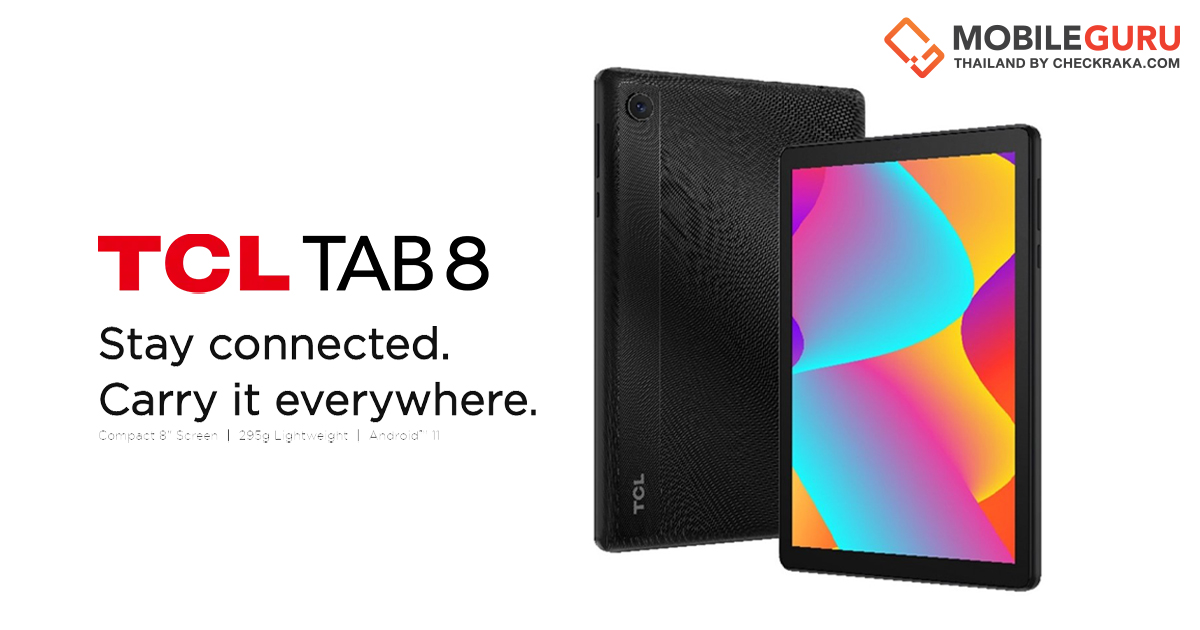 TCL ส่ง TCL TAB 8 แท็บเล็ตจอ 8 นิ้ว รองรับ 4G ราคาคุ้ม 4,990 บาท พร้อม ...