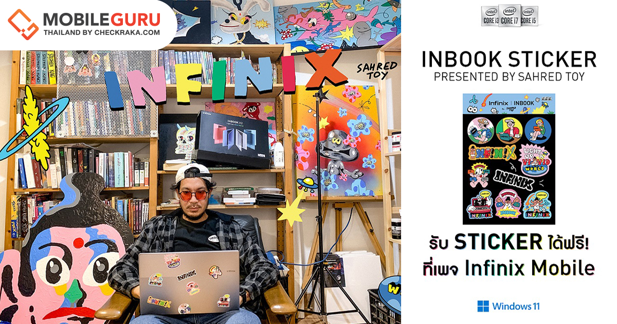 Infinix จัดโปรแรง! แล็ปท็อป INBOOK วันที่ 25 ต.ค - 2 พ.ย. นี้ พร้อมชวน ...