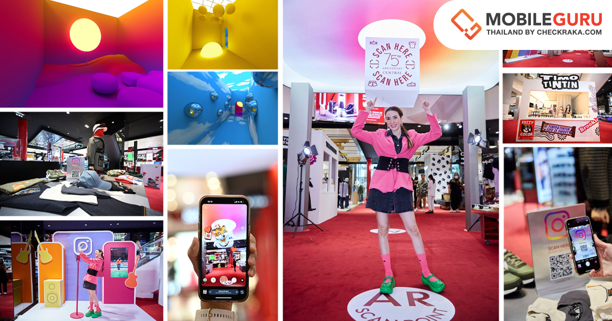 สร้างสรรค์จักรวาลใหม่ของนักช้อป กับงาน Central x Instagram ครั้งแรกใน ...