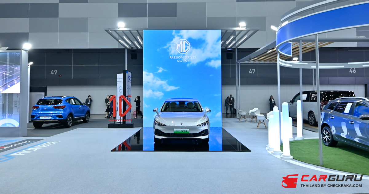 MG นำ ROEWE D7 DMH อวดโฉมครั้งแรกในไทยและภูมิภาคอาเซียน พร้อมยนตรกรรม ...