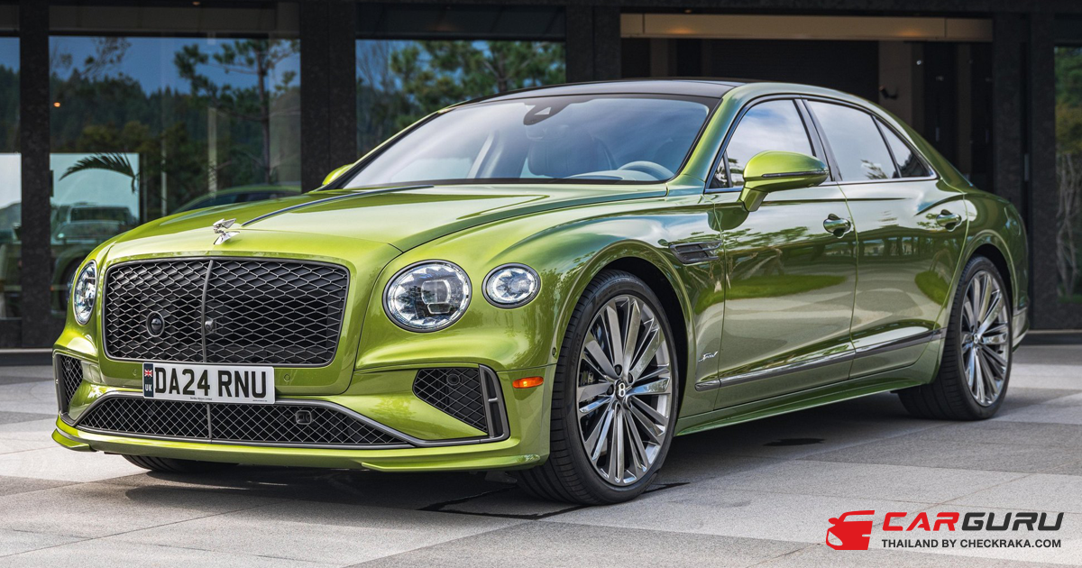 New Bentley Flying Spur Speed มากับเฉดสีใหม่ Tourmaline Green และ ...