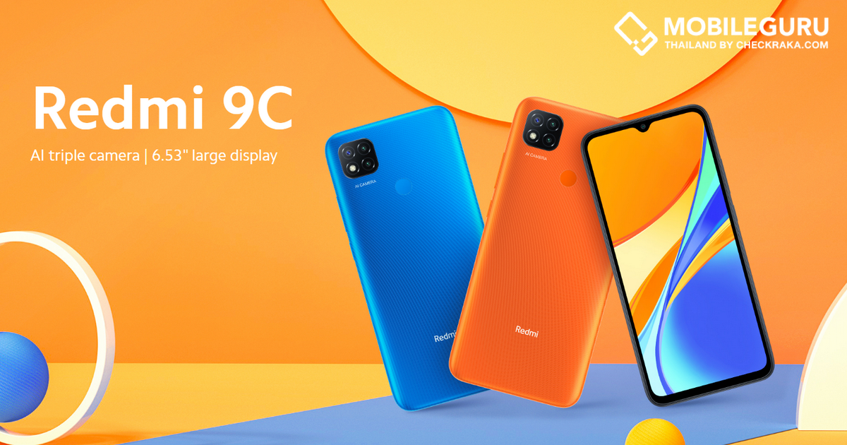 Xiaomi Redmi 9C วางจำหน่ายความจุใหม่ RAM 4GB/ROM 128GB ในราคา 4,499 บาท ...