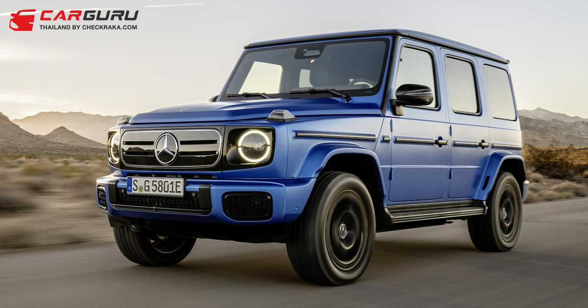 เปิดตัว Mercedes-Benz G580 with EQ Technology – G-Class ขุมพลังไฟฟ้าที่ลุยได้ดีกว่าเดิม | เช็ค ...
