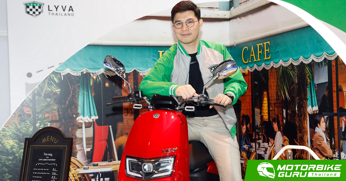 LYVA เผยยอดจองรวม 355 คัน ในงานมอเตอร์โชว์ 2023 พร้อมเดินหน้าสร้างความ ...