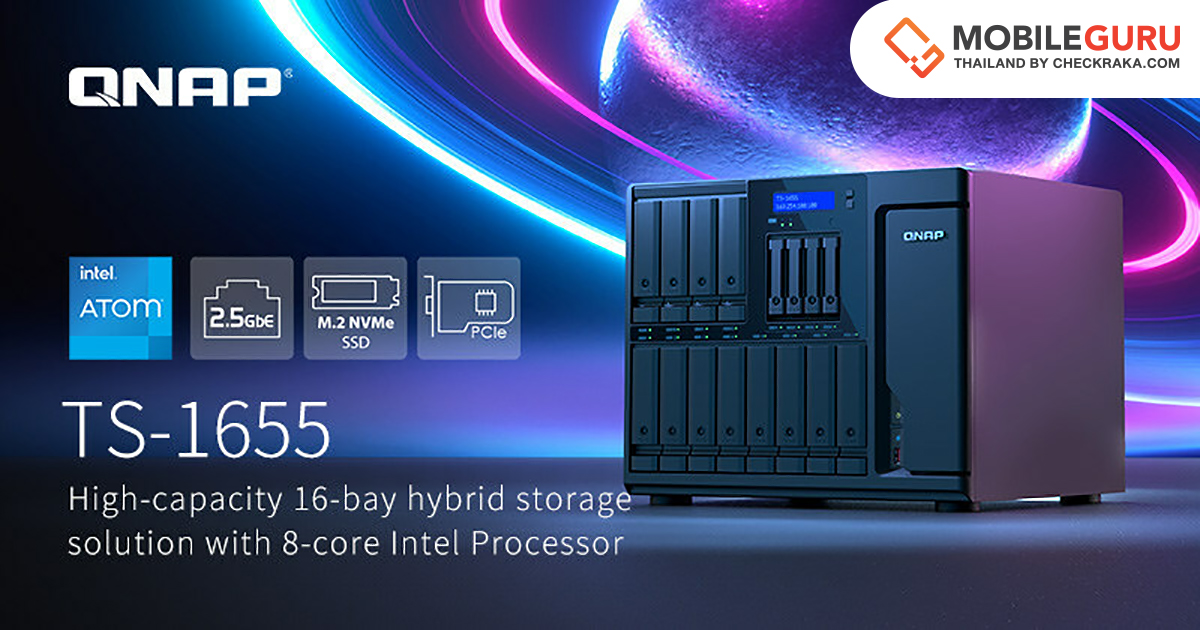 QNAP เปิดตัวระบบจัดเก็บข้อมูลแบบไฮบริดระดับ 2.5GbE ความจุสูงรุ่น TS-1655 มาพร้อมโปรเซสเซอร์ 8 ...