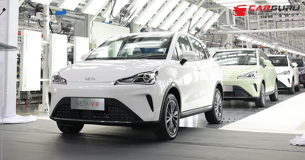 NETA V-II รถยนต์ไฟฟ้าคันแรกผลิตออกจากโรงงานในประเทศไทยรองรับ NETA U ...
