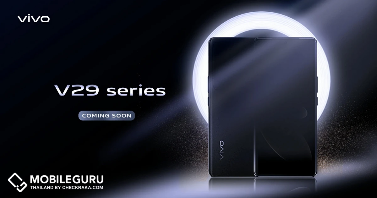 vivo V29 Series เผยทีเซอร์โชว์ความสง่างาม และรายละเอียดสเปคที่น่าสนใจ ...
