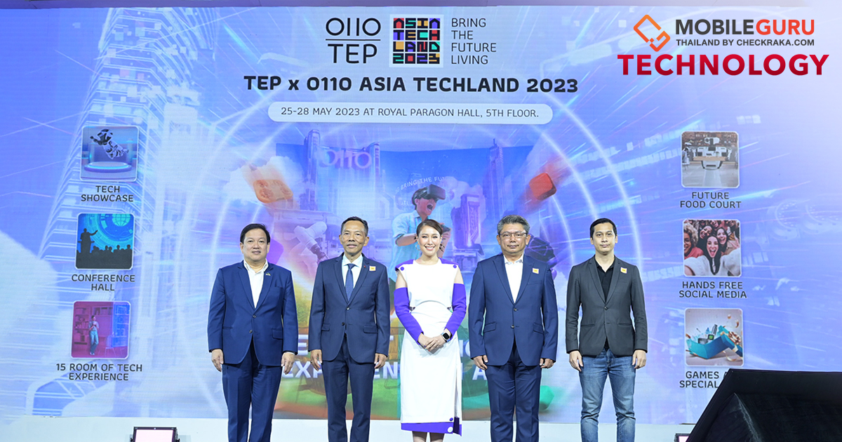เปิดแล้วงาน "TEP x OIIO ASIA TECHLAND 2023" แชะ ชม ชิม และสัมผัสเทคสุด ...