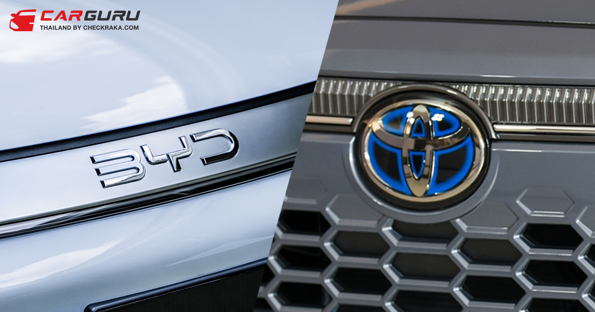 Toyota เตรียมจับมือ BYD เปิดตัวรถ PHEV แพลตฟอร์ม DM-i ทั้งหมด 3 รุ่น ในจีน ภายใน 3 ปี | เช็คราคา.คอม