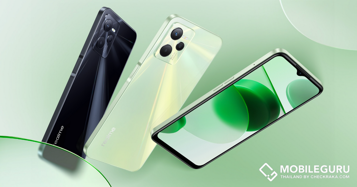realme C35 สมาร์ตโฟนยอดนิยมในรุ่น Entry Level ที่มาพร้อมประสิทธิดีเกิน ...
