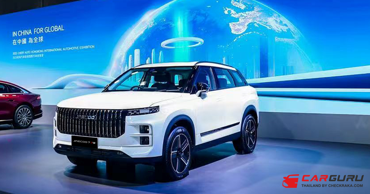CHERY Automobile ทุบสถิติยอดส่งออกทุก 29 วินาที ทะลุ 5 ล้านคัน พร้อมบุก ...