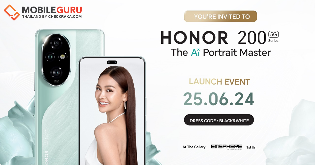 HONOR พร้อมชน! ส่ง HONOR 200 Series สมาร์ตโฟนสเปคระดับเรือธง เตรียมเปิด ...