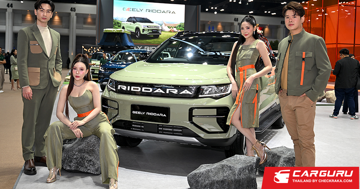 GEELY RIDDARA เพิ่มทางเลือกรถกระบะไฟฟ้าที่มอบความคุ้มค่ามากยิ่งขึ้น ...