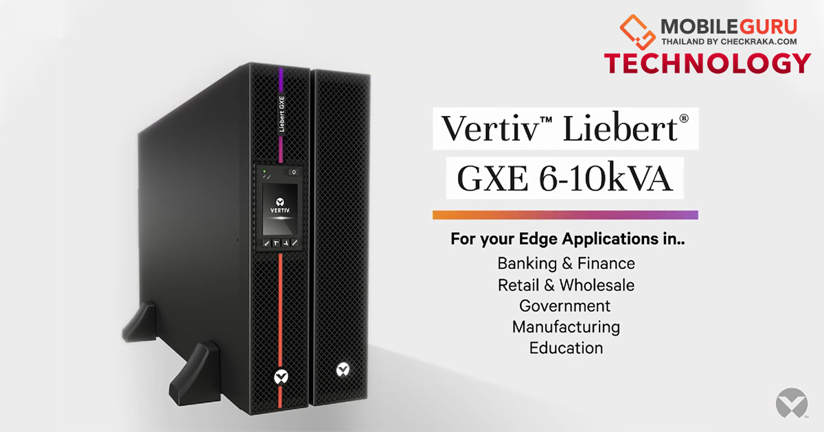 Vertiv เปิดตัวเครื่องสำรองไฟเฟสเดียวใหม่ Vertiv Liebert® GXE สำหรับ ...