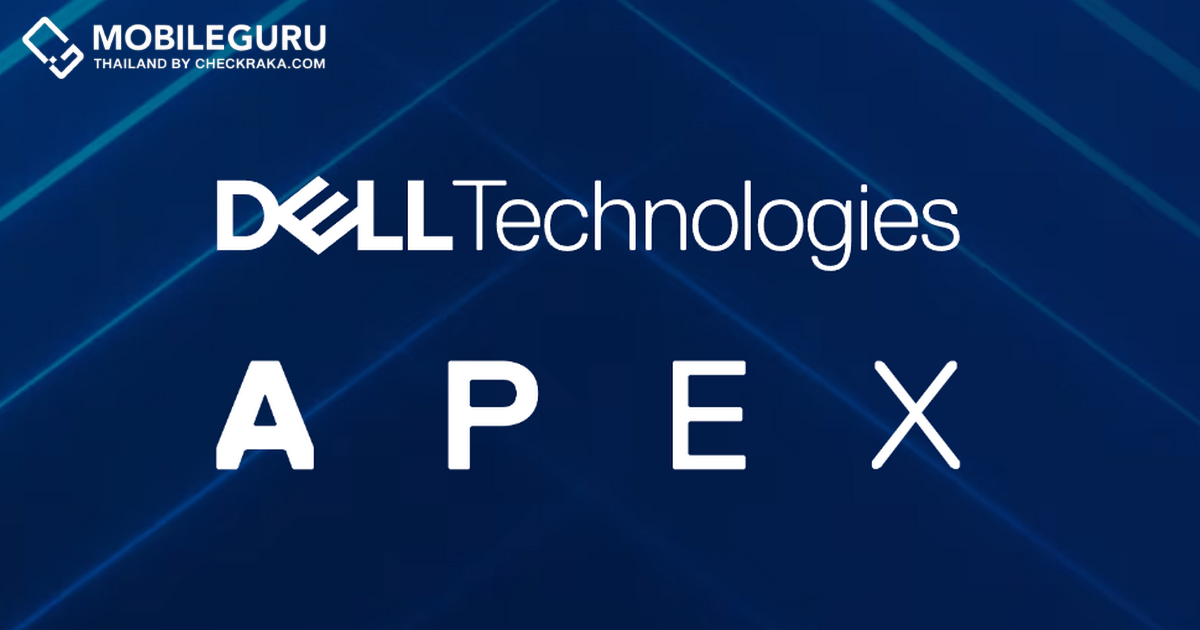 เปิดตัว Dell APEX กลุ่มผลิตภัณฑ์เพื่อช่วยลูกค้าเสริมความแกร่งให้กลยุทธ์ ...