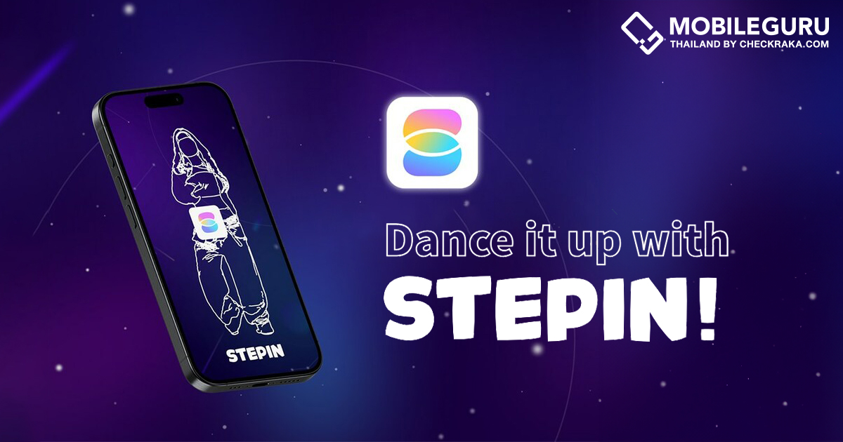 "STEPIN" แอปพลิเคชันเทคโนโลยี AI สำหรับคนรัก K-POP ทั่วโลก | เช็คราคา.คอม
