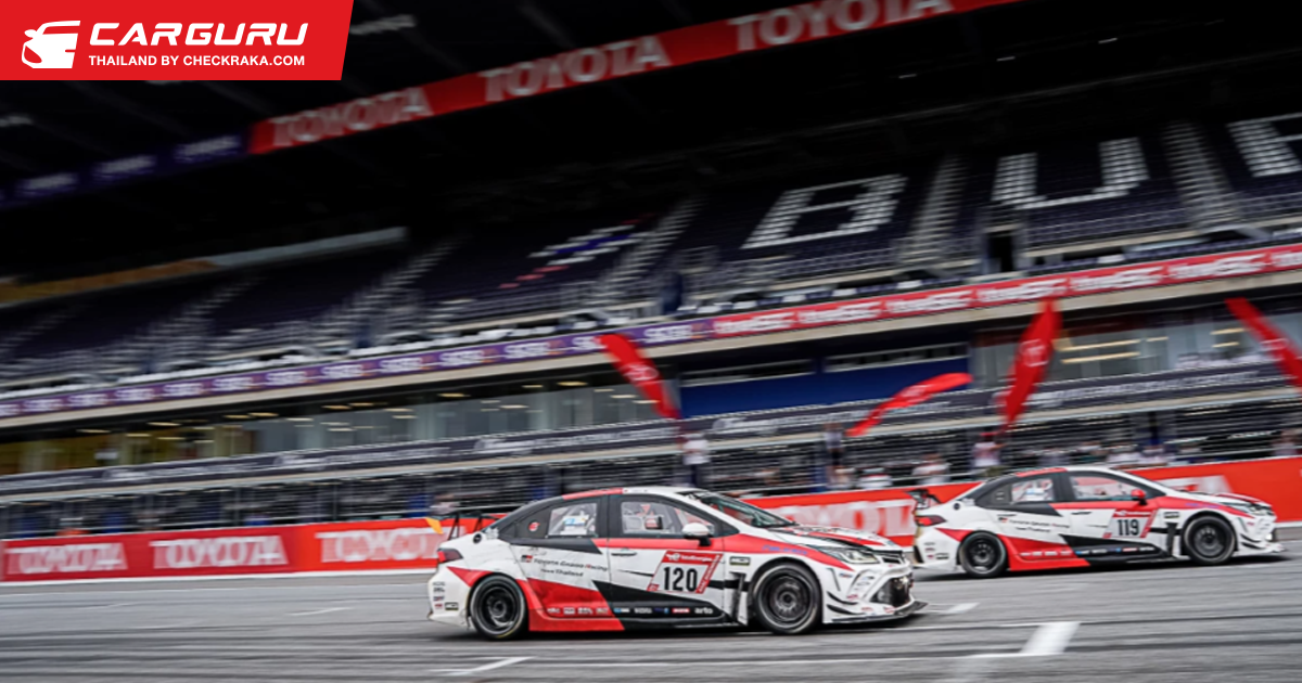 โตโยต้าฉลองความสำเร็จของ Toyota Gazoo Racing Team Thailand ที่คว้าแชมป์ 3 ปีซ้อนใน ADAC Total ...