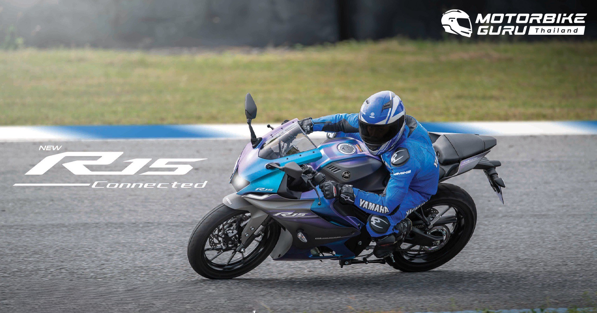 New YAMAHA R15 Connected ตอกย้ำความเร้าใจด้วยสีใหม่! พร้อมรุ่นท็อป New ...