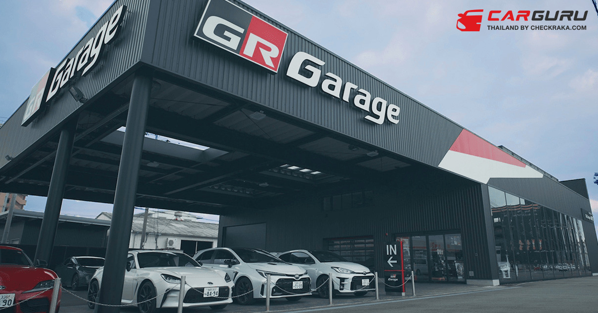 TOYOTA ลงนามสัญญา GR GARAGE แต่งตั้งผู้แทนจำหน่ายรถยนต์ GR Performance ...