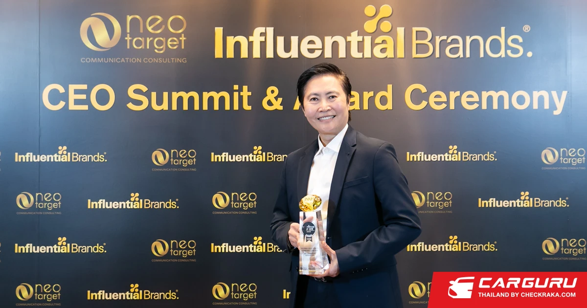 LAMINA รับรางวัลสุดยอดผู้นำ TOP CEO 2022 ในงาน 2022 Asia CEO Summit & Award Ceremony | เช็คราคา.คอม