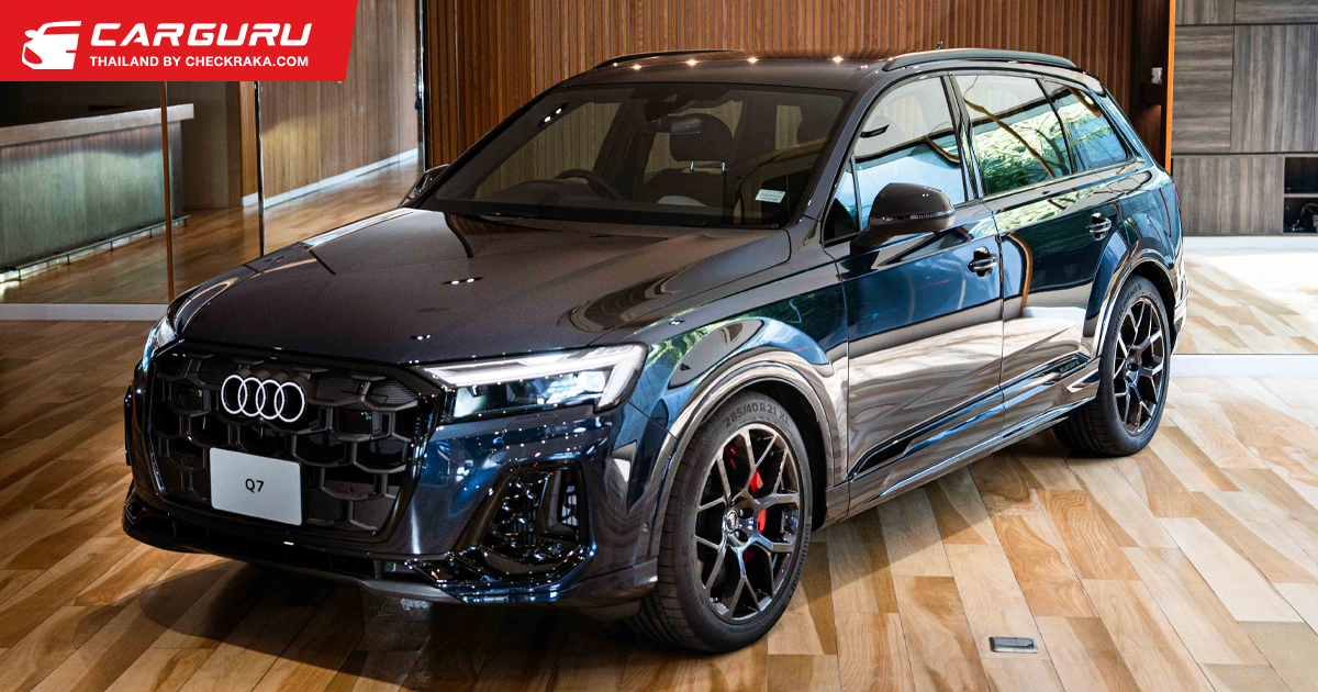 Q7 TFSI e quattro S Line Edition One ราคา 4.799 ล้าน เปิดตัวมาเสริมทัพยนตรกรรม Audi ให้ครบทุก ...