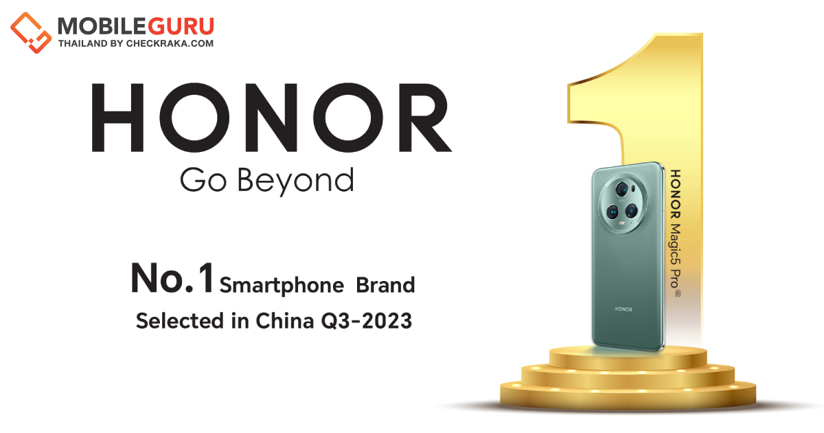 HONOR ผงาดกวาดส่วนแบ่งตลาดเกือบ 20% ขึ้นแท่นแบรนด์สมาร์ทโฟนอันดับ 1 ใน ...