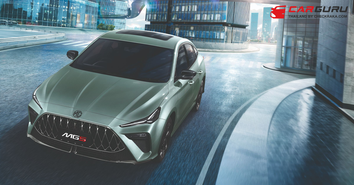 MG เดินหน้าจับกลุ่มคนรุ่นใหม่ ส่ง NEW MG5 PRO สนับสนุนนิวเจนให้กล้าที่ ...