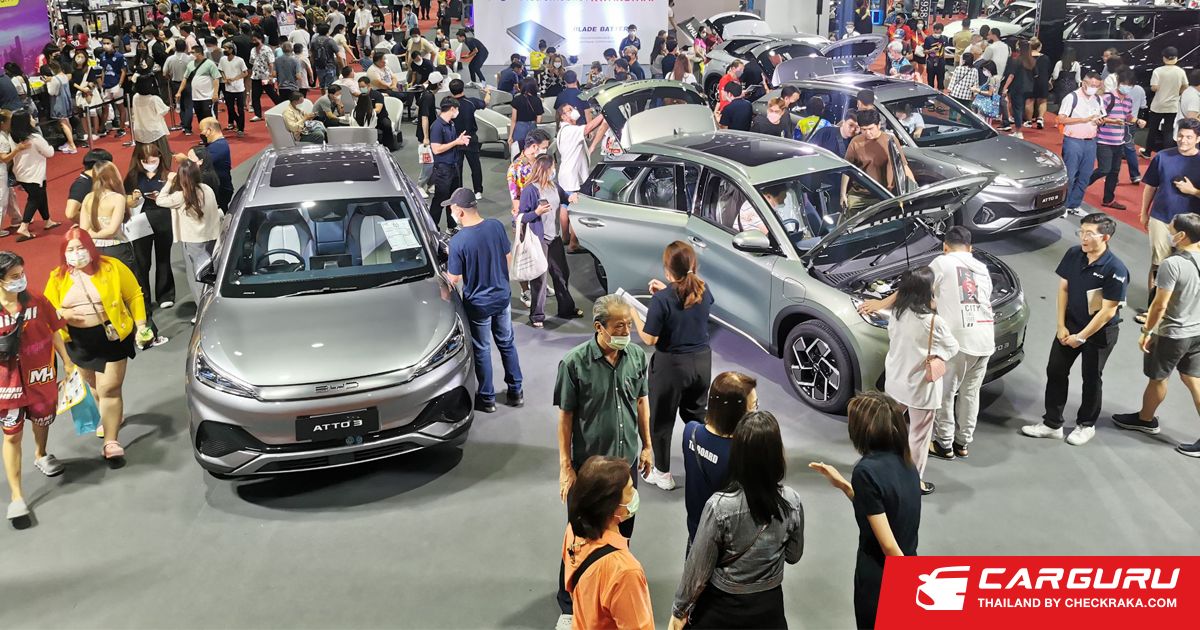Bangkok EV Expo 2023 มหกรรมยานยนต์ไฟฟ้า ได้รับผลตอบรับเกินคาด | เช็คราคา.คอม