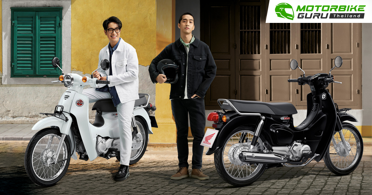New Honda Super Cub สำหรับคนที่อยากได้รถที่มีความคลาสสิกในแบบออริจินัล ...