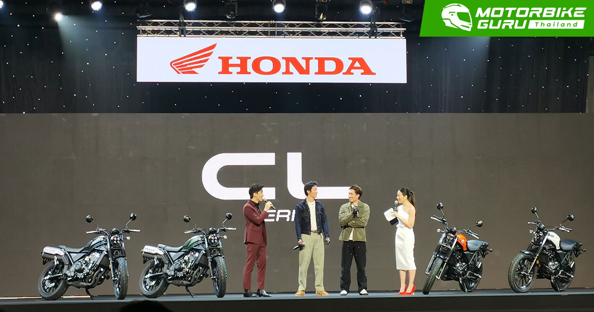 ไทยฮอนด้าเปิดตัว New CL Series จุดเทรนด์ Scrambler ในเมืองไทย พร้อมกล ...
