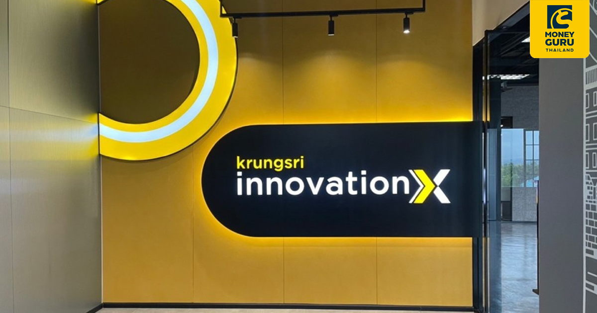 กรุงศรี คิกออฟ Krungsri Innovation x Chiang Mai ศูนย์กลางนวัตกรรมสร้างสรรค์ชุมชนสายเทค ต่อยอด ...