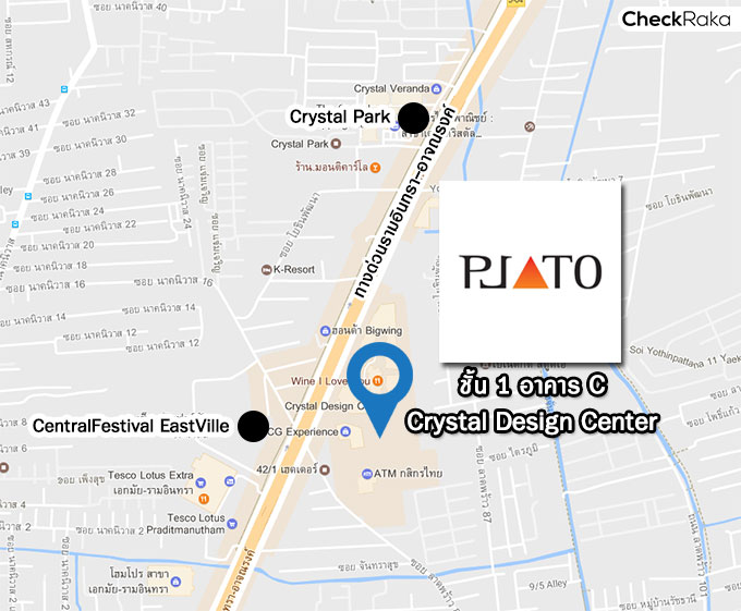 รวมร้านเฟอร์นิเจอร์ไม้ Minimalist เอาใจคนชอบแต่งบ้าน แบบยกธรรมชาติมาไว้ ...