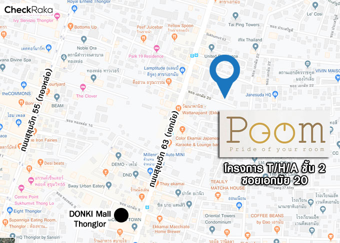 รวมร้านเฟอร์นิเจอร์ไม้ Minimalist เอาใจคนชอบแต่งบ้าน แบบยกธรรมชาติมาไว้ใกล้ตัว | เช็คราคา.คอม