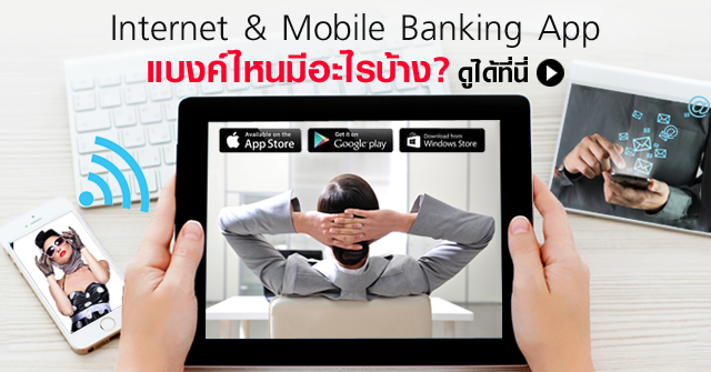 Ntouch mobile banking - ulsdpoker
