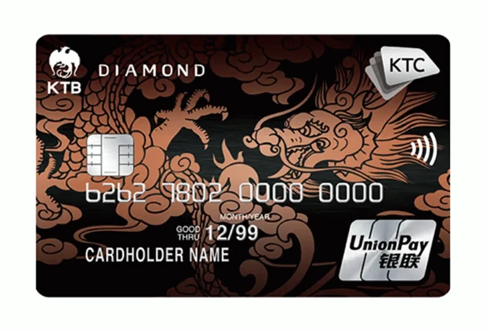บัตรเครดิต KTC UNIONPAY ASIA PRESTIGE DIAMOND-บัตรกรุงไทย (KTC) ราคา N ...
